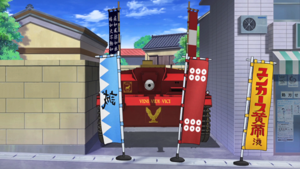 Girls und Panzer History Geek Team Tank Banners for Sale - oprainfall