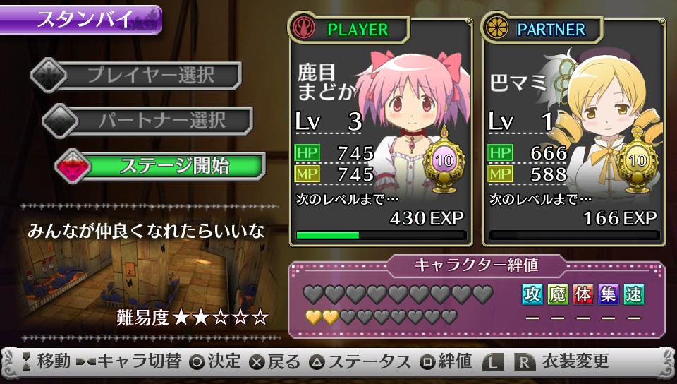 Madoka Magica: Battle Pentagram New Info and Screenshots - oprainfall
