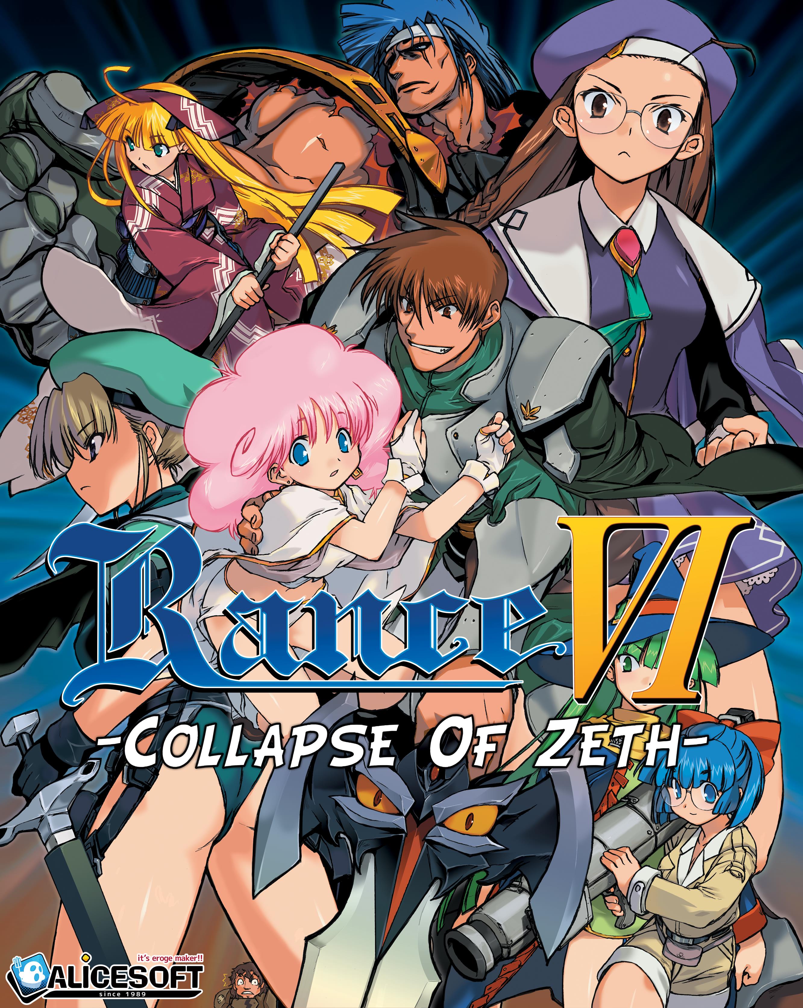 (18+)Get Your Hyper Weapon Ready! Rance 5D and Rance VI Announced!