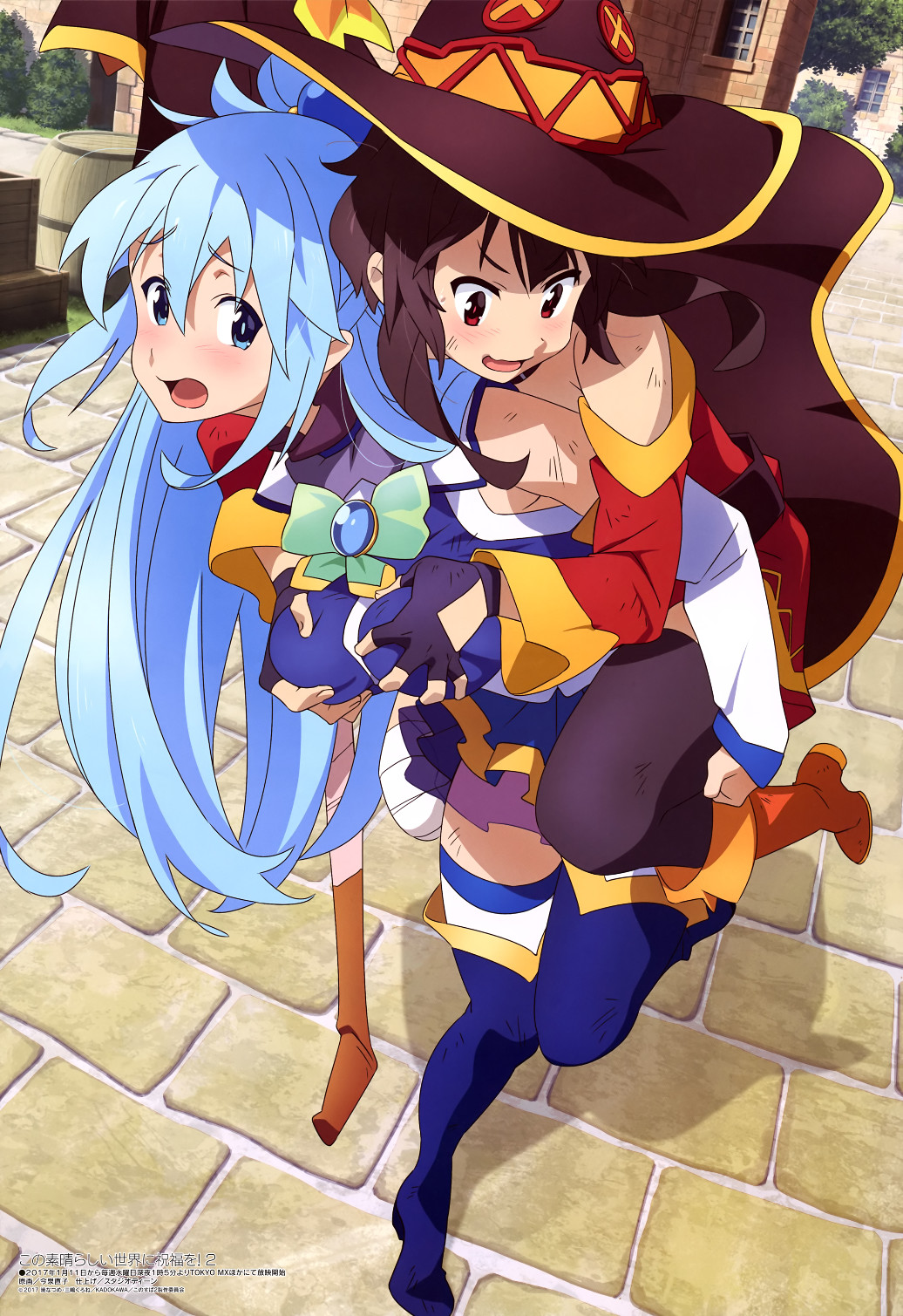 Konosuba Light Novels Gets Anime Film Project Oprainfall