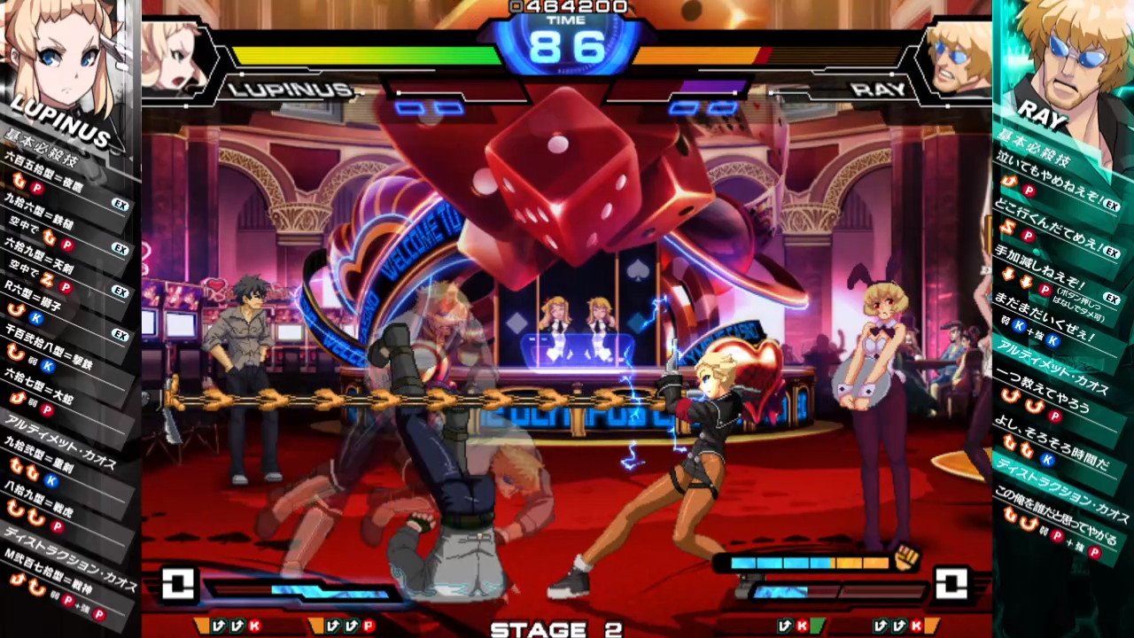 Chaos Code: New Sign of Catastrophe Out Now on Switch - oprainfall