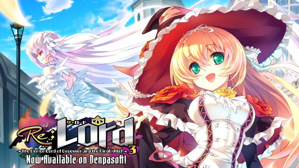 Adult Fantasy RPG 'Re;Lord 3' Now Available - oprainfall
