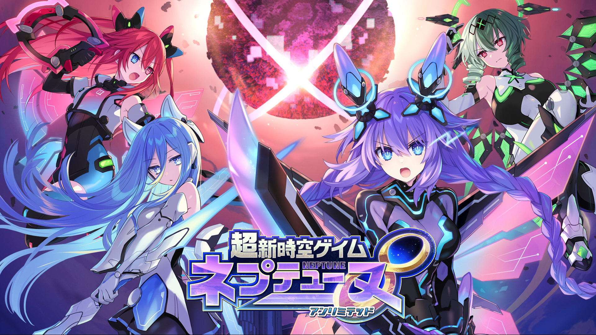 Neptunia Unlimited Announced, First New Mainline Neptunia Game in 11 ...